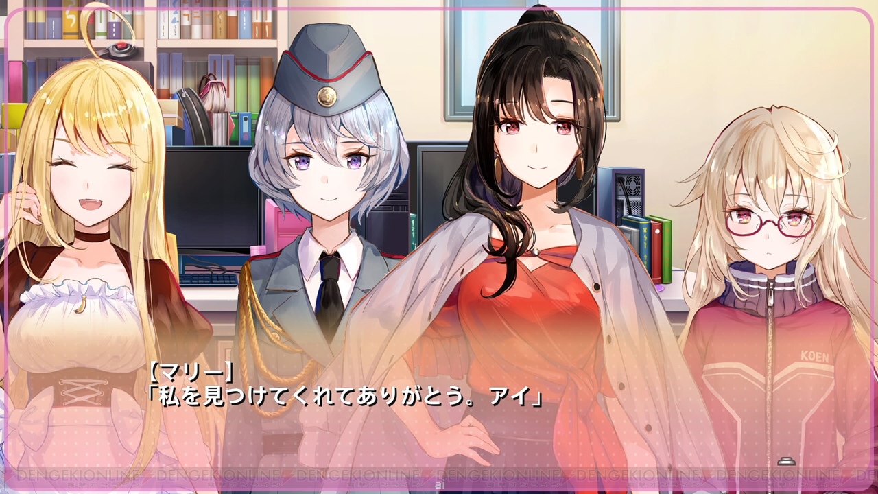 agemorai 2 te-kei con ageru kureru morau ringraziamenti (4) – Studiare ...