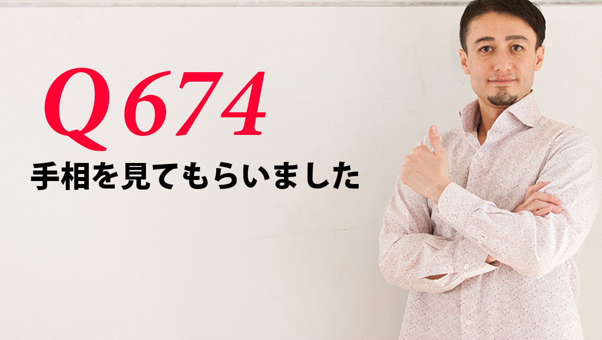 agemorai 2 te-kei con ageru kureru morau -te morau (5) – Studiare (da ...